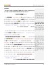 수도여고 국어 문학 수오재기 정약용 해설 해석 정리 문제 네이버 블로그